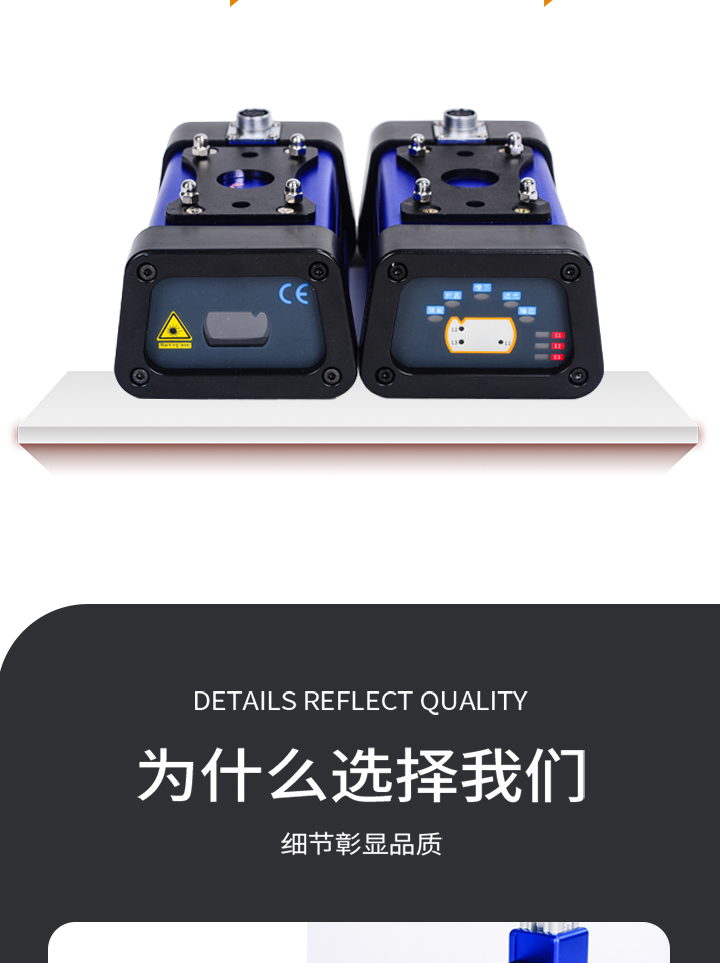 GTE-03-A1经济型折弯机防压手激光保护装置-安全光栅,安全光幕-山东穆柯传感器有限公司